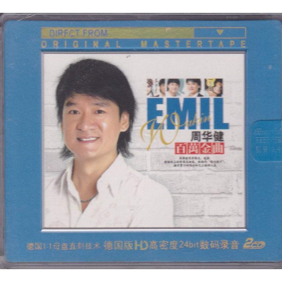 Jual CD Wakin Emil Chow - Original MasterTape 2CD | Shopee Indonesia