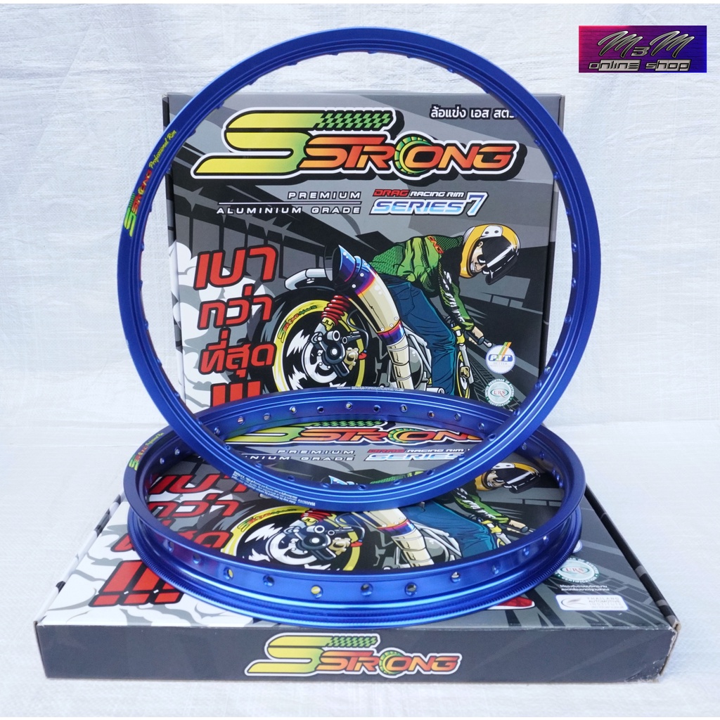 Jual SSTRONG Velg Drag Almunium 120-140 × 17 | Shopee Indonesia