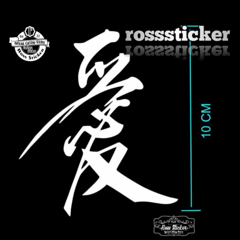 Jual sticker kanji cutting murah | Shopee Indonesia