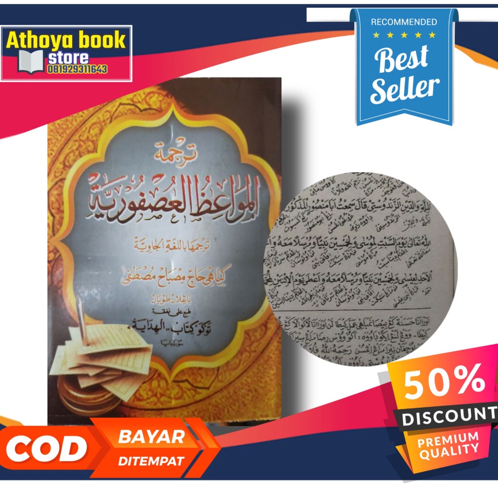 Jual Kitab Al Mawaid Usfuriyah Makna Jawa | Shopee Indonesia