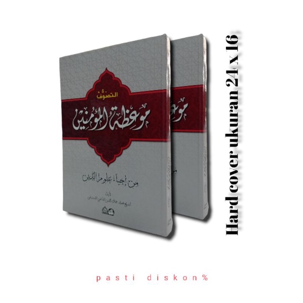 Jual Kitab Mauidhotul Mukminin - kitab kuning - kitab salaf - kitab ...