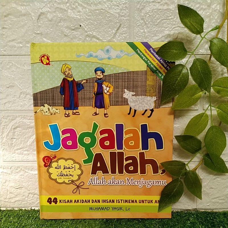 Jual JAGALAH ALLAH, ALLAH AKAN MENJAGAMU BY MUHAMMAD YASIR | Shopee ...