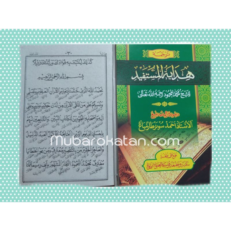 Jual hidayatul mustafid makna Jawa | kitab tajwid | Shopee Indonesia