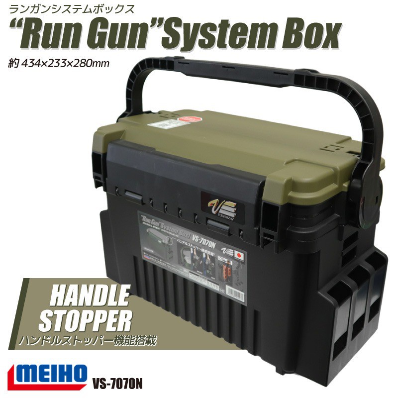 Jual TACKLE BOX VERSUS VS-7055N MEIHO JAPAN | Shopee Indonesia
