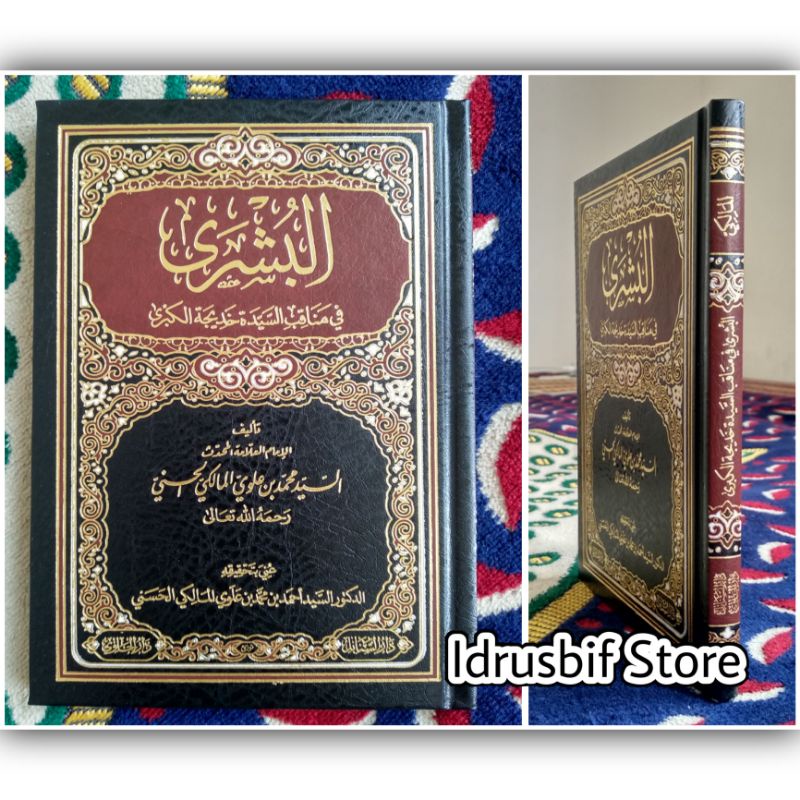 Jual Al-Busyro - Manaqib Sayyidah Khodijah RA - Sayyid Muhammad Al ...