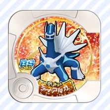 Jual Dialga BS 005 B Pokemon Tretta Indonesia Ver. Best Selection 1 | Shopee Indonesia
