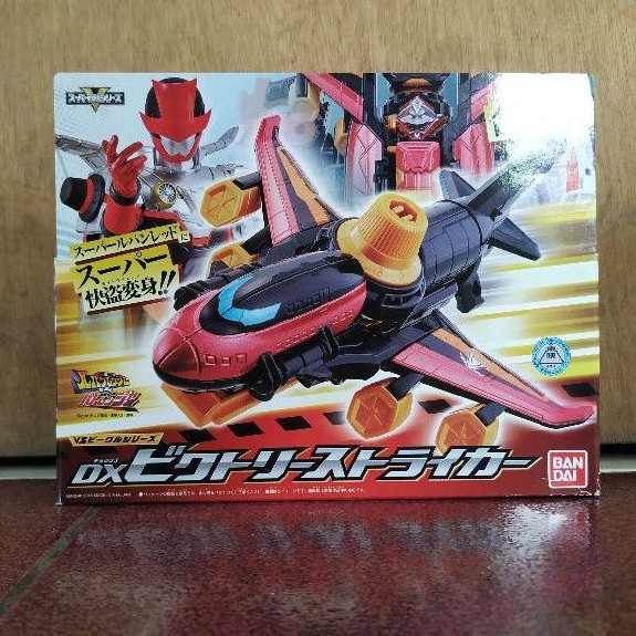 Jual dx victory vs changer vehicle dial fighter sentai lupinranger vs ...