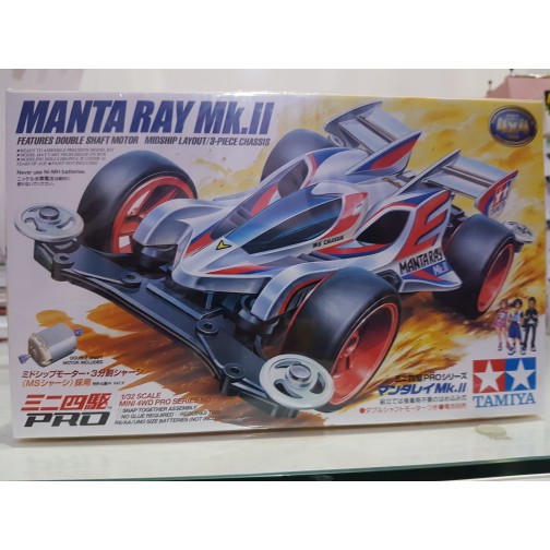 Jual Tamiya Manta Ray MK.II MS chassis | Shopee Indonesia