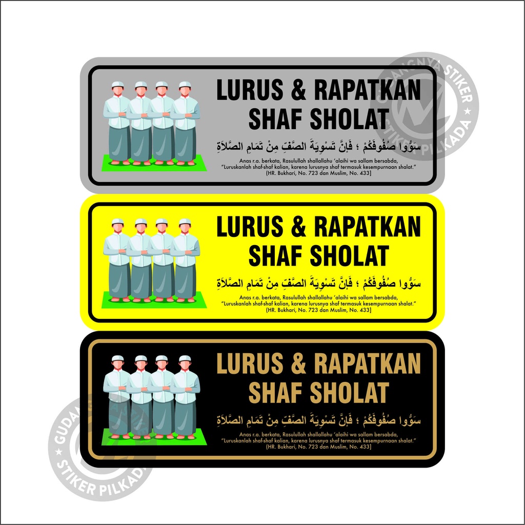 Jual STIKER VINYL LURUSKAN SHAF SHOLAT (DIJUAL SATUAN) | Shopee Indonesia