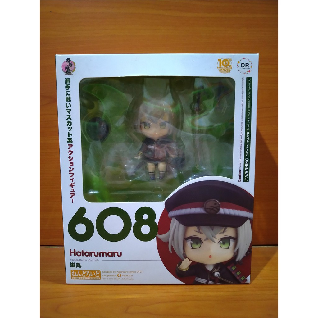 Jual Nendoroid Touken Ranbu - Hotarumaru | Shopee Indonesia