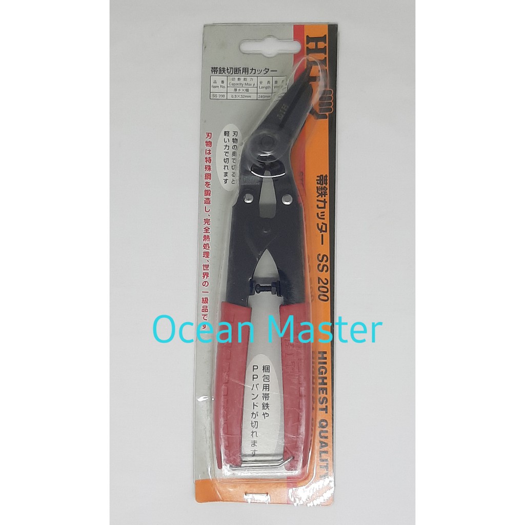 Jual Steel Strap Cutter HIT-SS200, 240mm | Shopee Indonesia