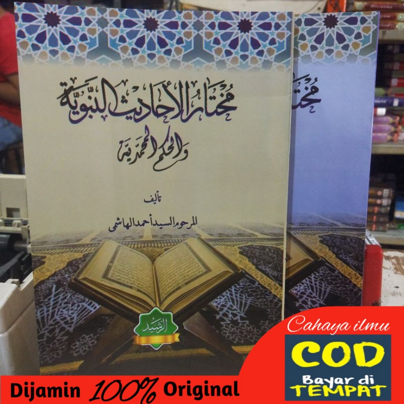 Jual Syarah Muhtarol Hadits. Penerbit Arrasyid / KITAB MUHTAROL HADIS ...