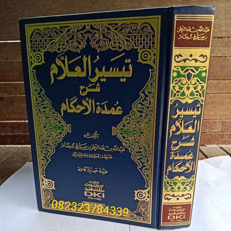 Jual Taisirul Allam Syarah Umdatul Ahkam - Taisir Allam - Taisir Alam ...