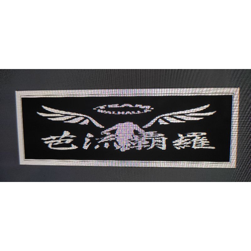 Jual Stiker Logo geng Tokyo Revengers Toman VALHALLA Tenjiku Bonten ...