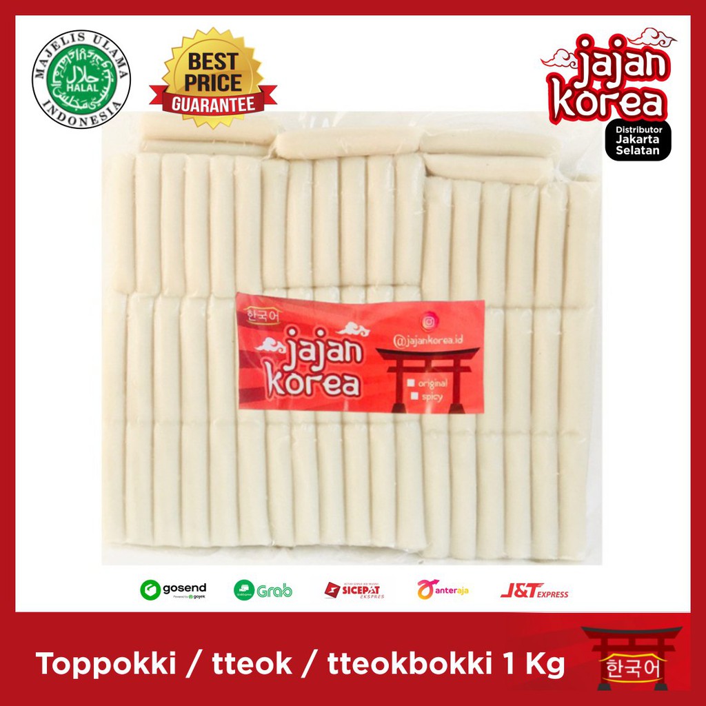 Jual 1 Kg Toppoki / tteok / tteokboki / tokpoki /topokki / topoki ...