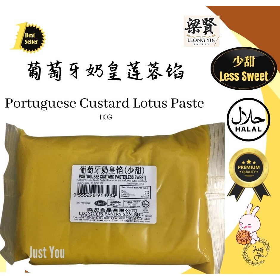 Jual Isian Kue Bulan Mooncake Pao Portuguese Eggyolk Custard Paste 1Kg ...