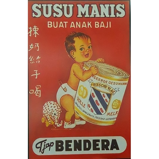 Jual Poster Iklan Jadoel Vintage | Shopee Indonesia