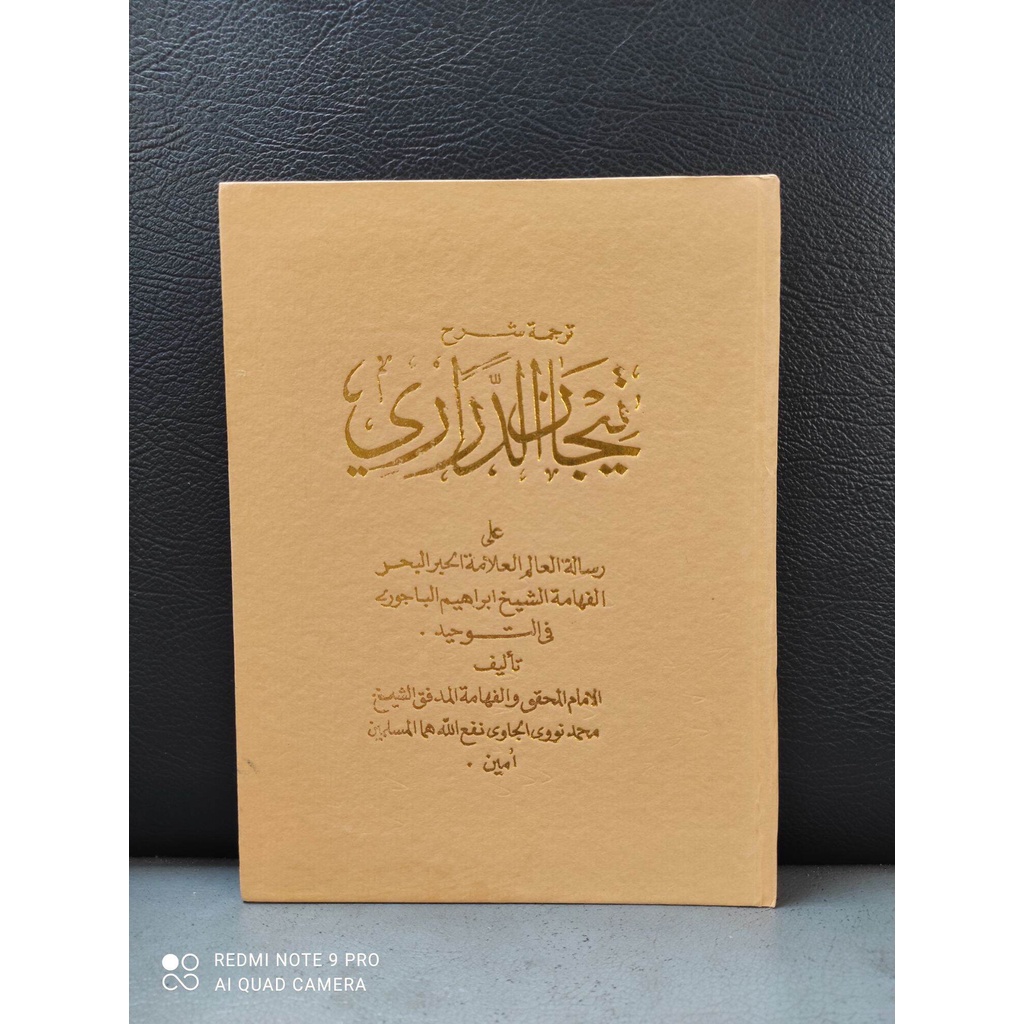 Jual TERJEMAH KITAB TIJAN DARORI terjemah sunda kitab tijan tizan ...