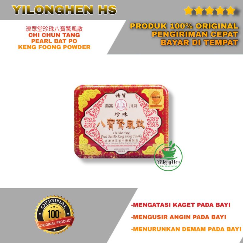 Jual Chi Chun Tang Pearl Bat Po Keng Foong Powder Isi 6 Keng Hong San ...