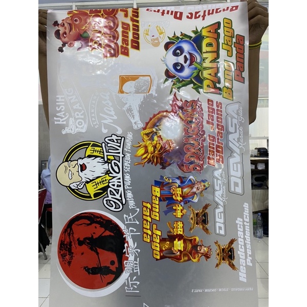Jual *KHUSUS FILE SIAP CETAK* Sablon DTF Lebar 60cm | Sablon Setrika ... Jual *KHUSUS FILE SIAP CETAK* Sablon DTF Lebar 60cm | Sablon Setrika ...