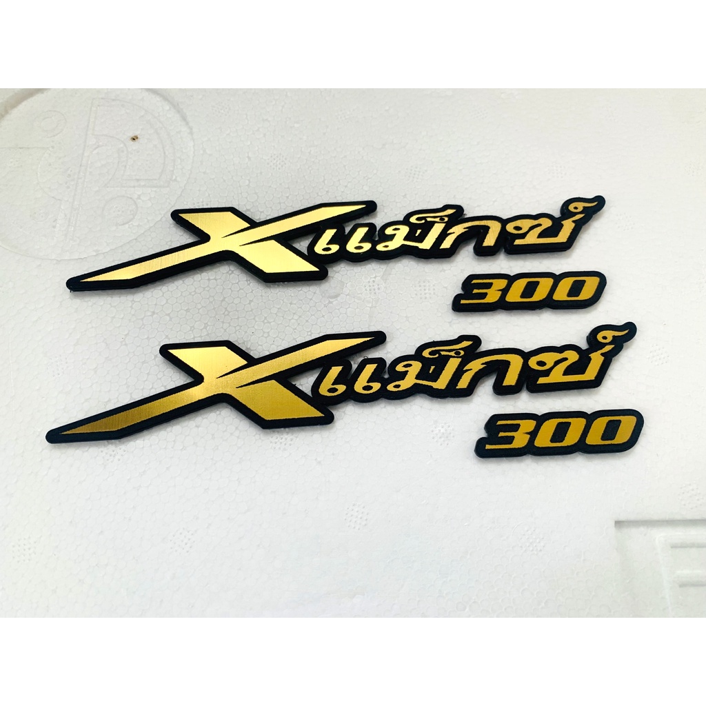 Jual EMBLEM LOGO YAMAHA XMAX 250/300, X-MAX THAILAND | Shopee Indonesia