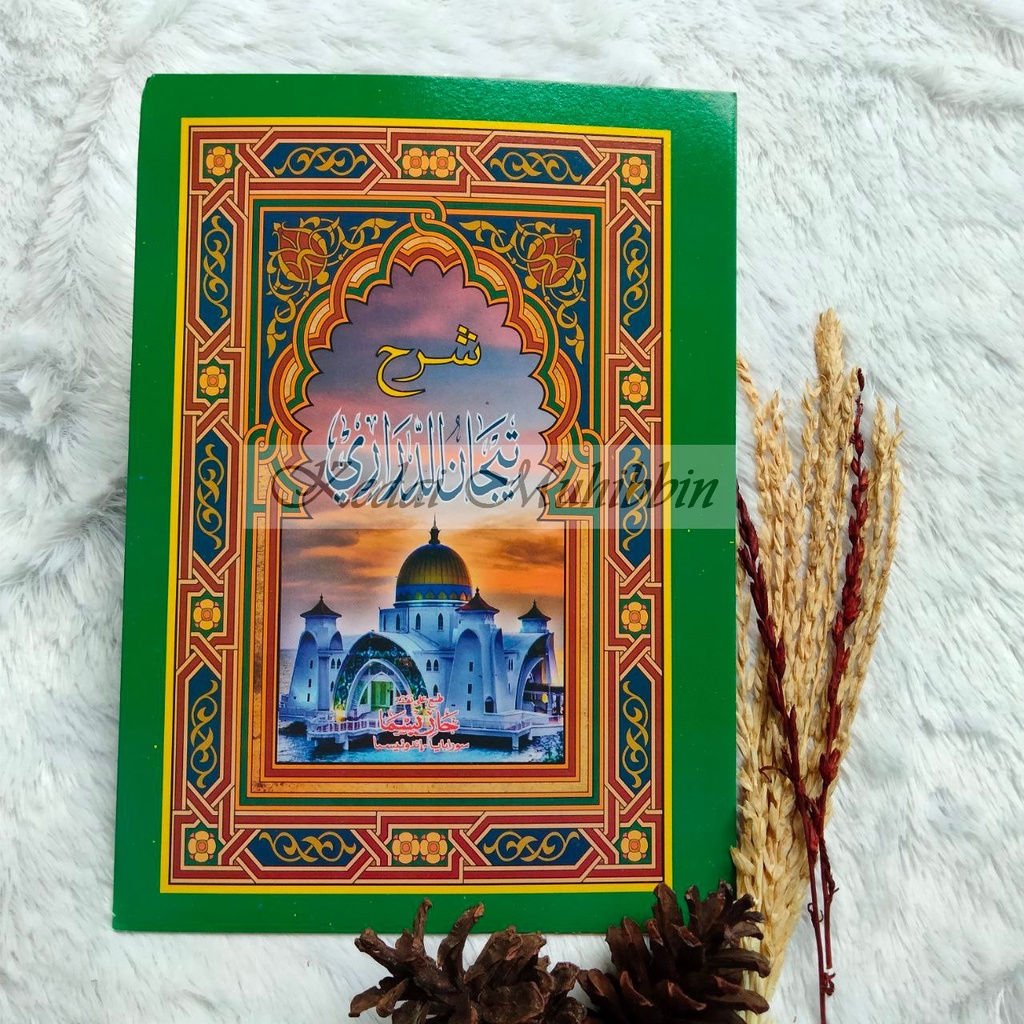 Jual Syarah TIJAN AD-DARORI - Tijan Addarori - Teks Arab / Kitab Kuning ...