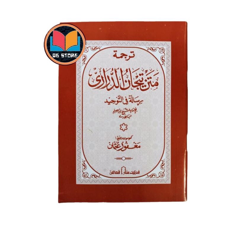 Jual Kitab Matan Tijan Darori Makna Jawa Saku | Shopee Indonesia