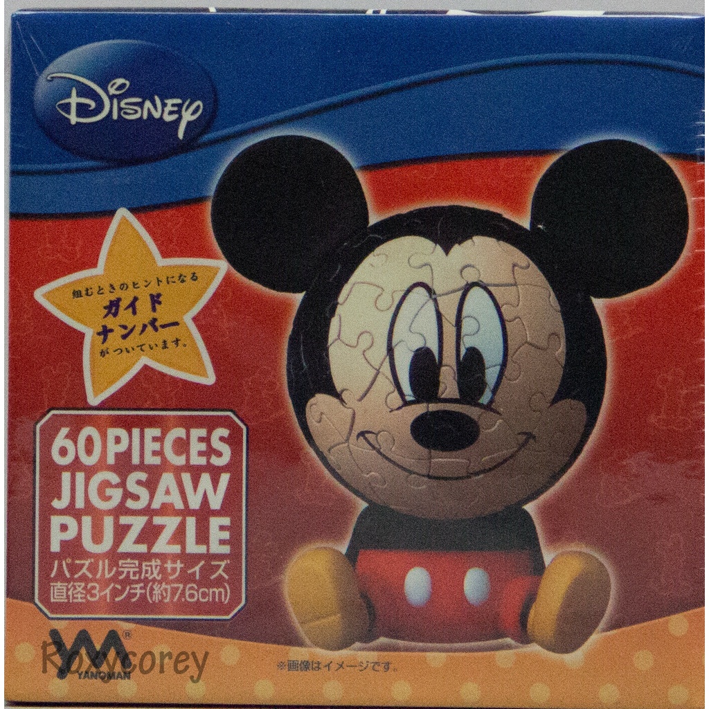 Jual Yanoman 2003-352 Disney - Mickey Mouse 3D Puzzle | Shopee Indonesia
