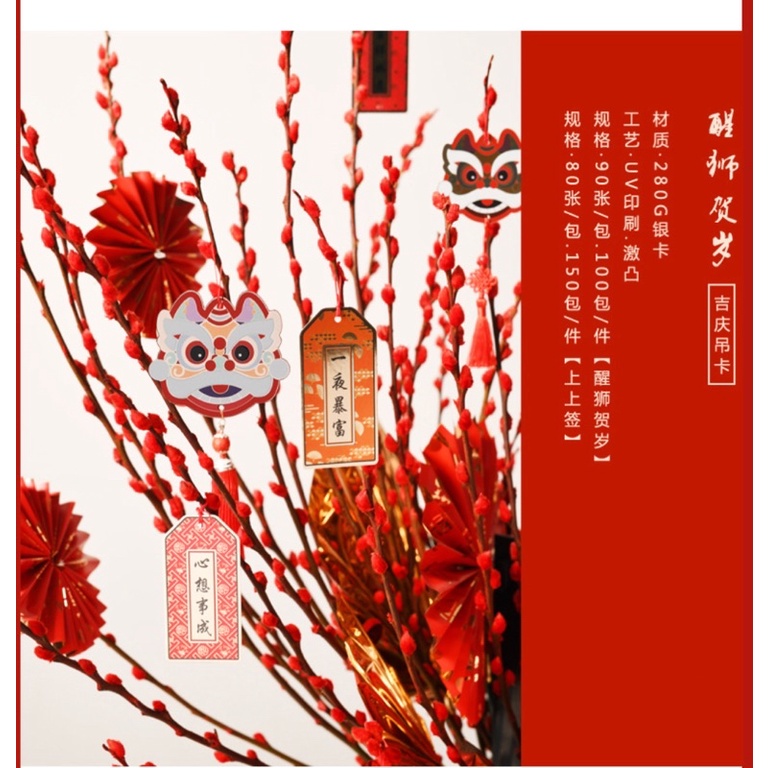 Jual 1 pack hangtag cny, sincia, imlek isi 80 pcs dan 90 pcs, tulisan ...