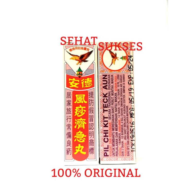 Jual Pil Chi Kit Teck Aun - Obat Sakit Perut, Mual | Shopee Indonesia