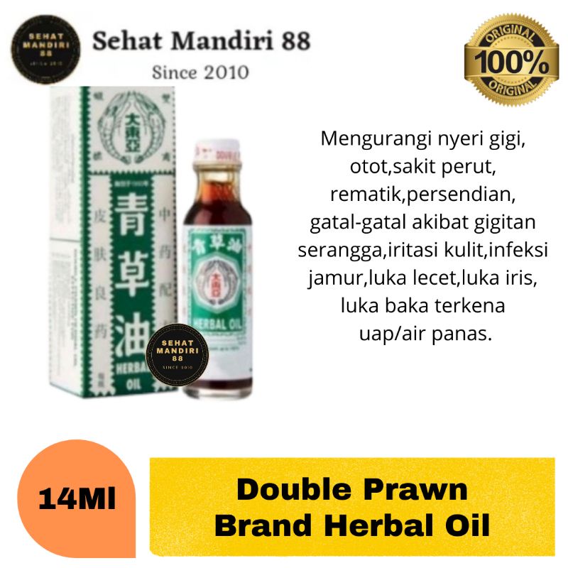 Jual Double Prawn Brand Herbal Oil (Cap Dua Udang) 14mL - Gatal / Nyeri ...