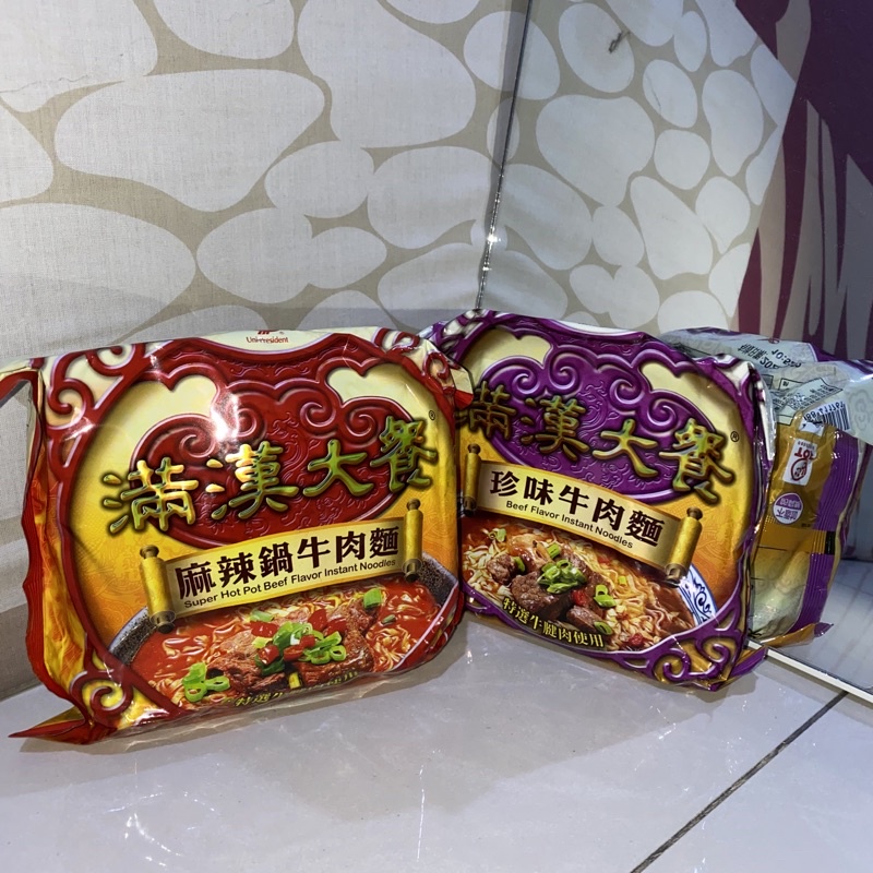 Jual IMPERIAL NOODLE MAN HAN MIE INSTAN TAIWAN (SATUAN) | Shopee Indonesia