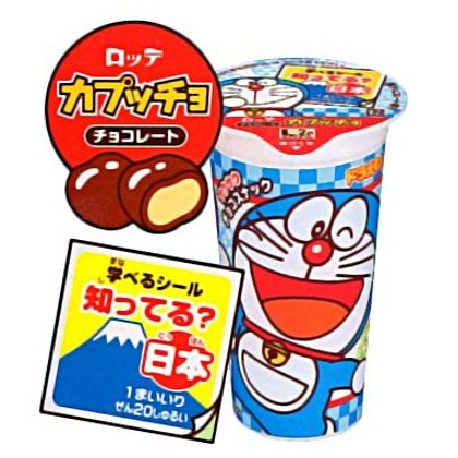 Jual LOTTE CAPUCHO DORAEMON (CHOCO CUP) | Shopee Indonesia