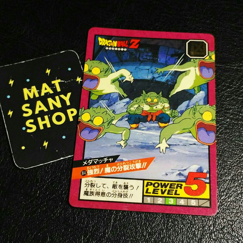 Jual KARTU POWER LEVEL 5 DRAGON BALL Z NO 84 BANDAI ORIGINAL | Shopee ...