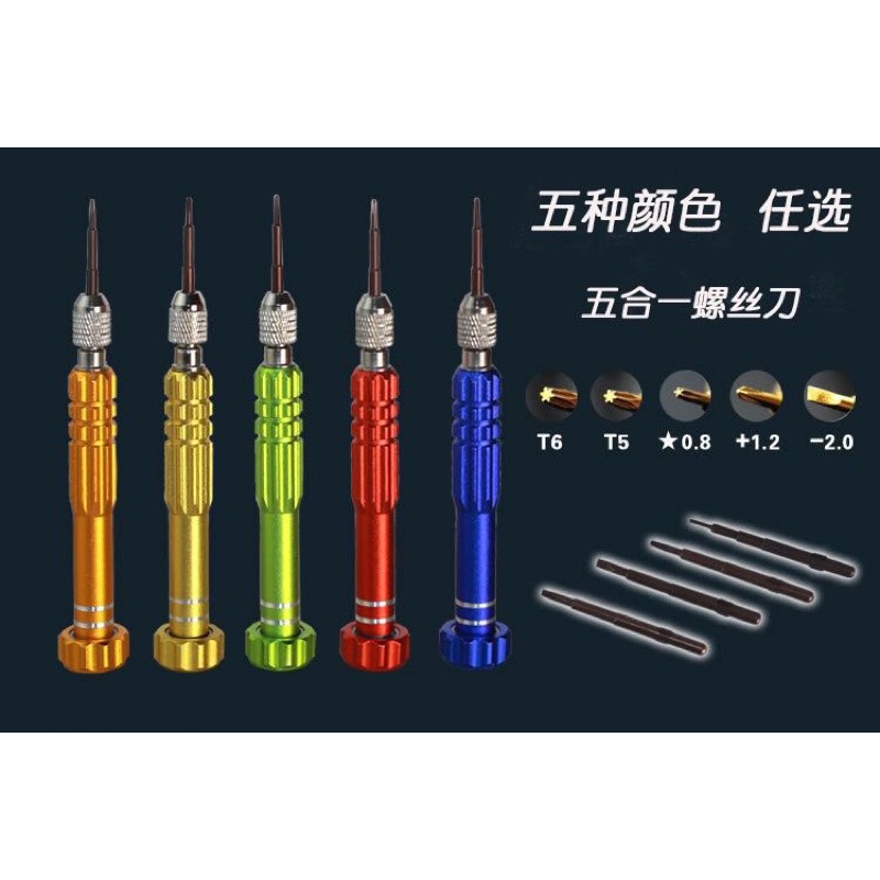 Jual OBENG SET 5 in 1 FOR ALL TYPE HANDPHONE HP OBENG JAM TANGAN ...