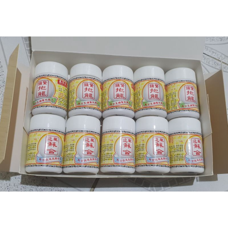 Jual ma pak leung so hop pill dan ma pak leung po loong pill satu ...