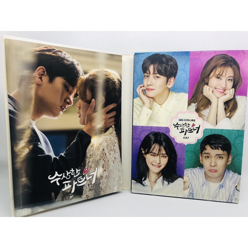 Jual SUSPICIOUS PARTNER OST FULL [ORIGINAL] | Shopee Indonesia