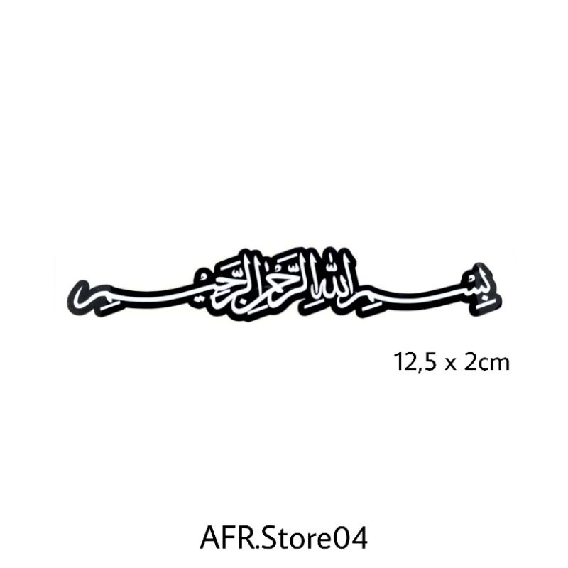 Jual Sticker Stiker Bismillah Tulisan Arab Putih | Shopee Indonesia