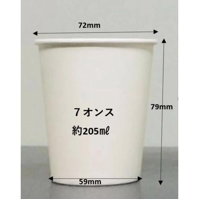 Jual PAPER CUP 7oz 205ml (isi 50 pcs) | Gelas Kertas Tahan Panas & Dingin | Shopee Indonesia
