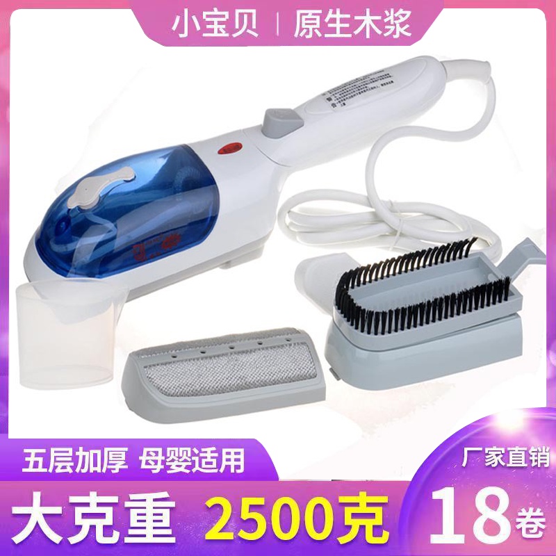 Jual Tobi Setrika Uap Mini Portabel Untuk Perjalanan Travel / Setrika ...