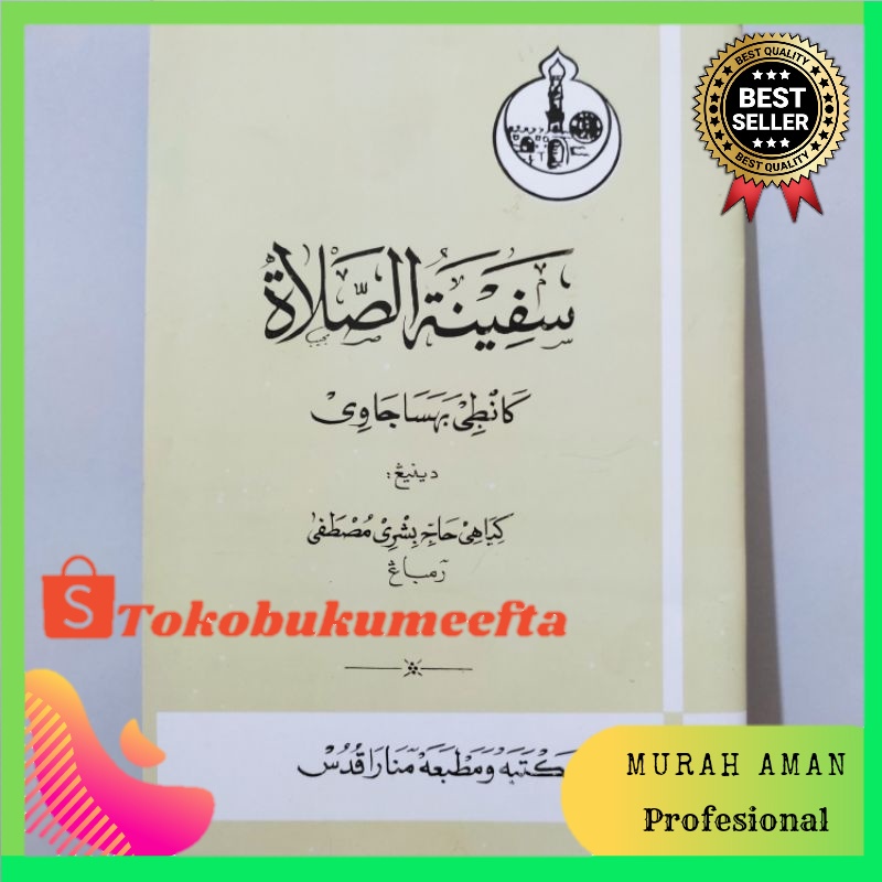 Jual Safinatus Sholah Sholat Safinah Jawa Pegon | Shopee Indonesia
