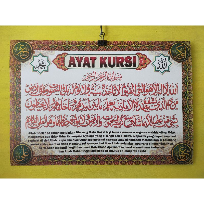 Jual Poster Religi Kaligrafi Islam | Shopee Indonesia