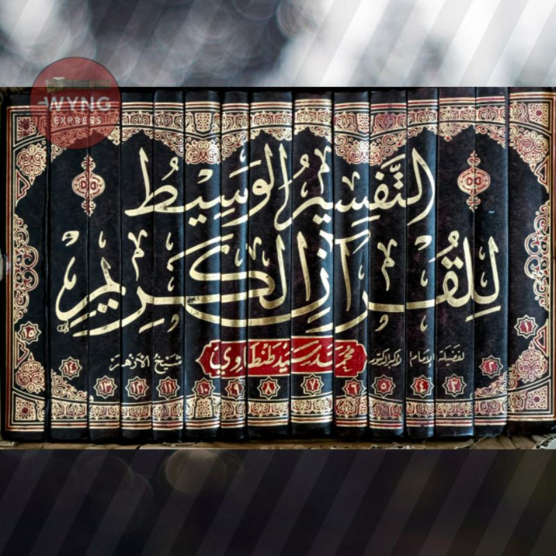 Jual Kitab Tafsir al-Wasith Syaikh Thantowi 15 Jilid / Wasit Wasith Sayyid Tanthowi Thanthowi ...