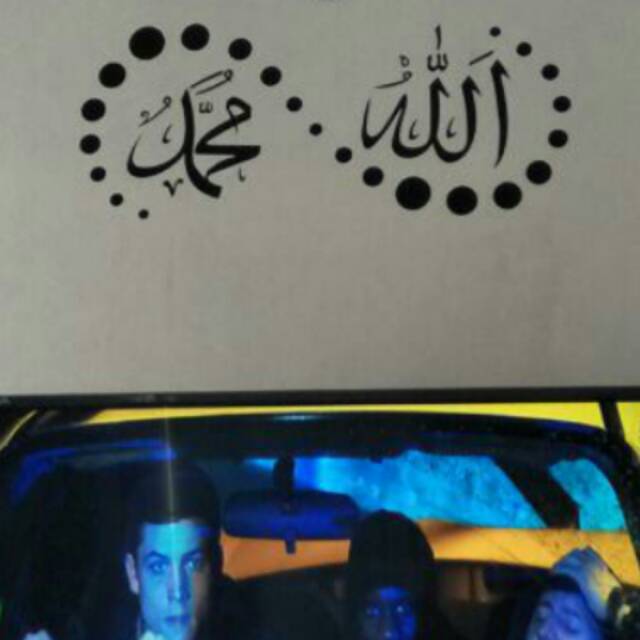 Jual Stiker Dinding Lafadz Allah dan Nabi Muhammad SAW. | Shopee Indonesia