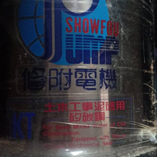 Jual POMPA SUBMERSIBLE SHOWFOU 5 HP NEW . | Shopee Indonesia