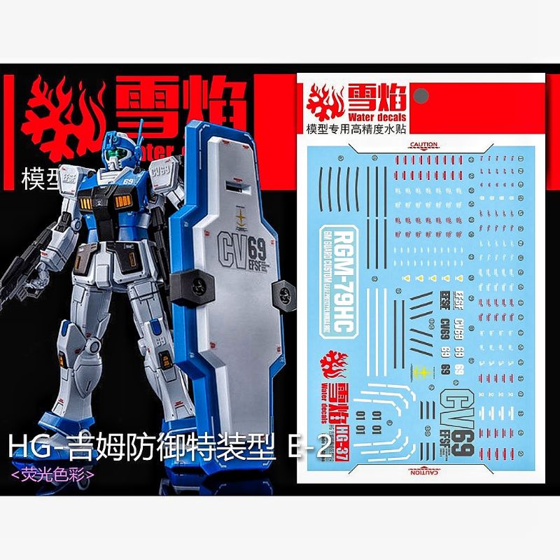 Jual HG ORIGIN GM GUARD CUSTOM E-2 BEAM SPRAY GUN EQUIPMENT WATER DECAL ...