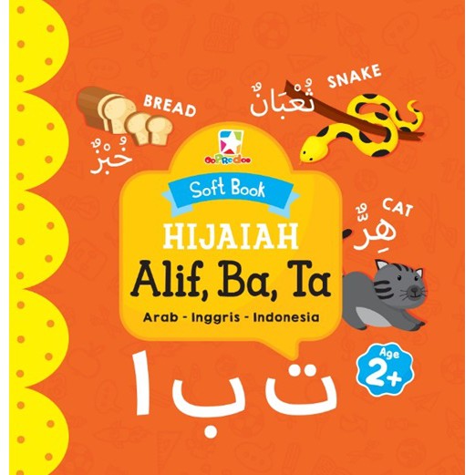 Jual Gramedia Bekasi - Opredo Soft Book Hijaiah: Alif, Ba, Ta (RMDN ...