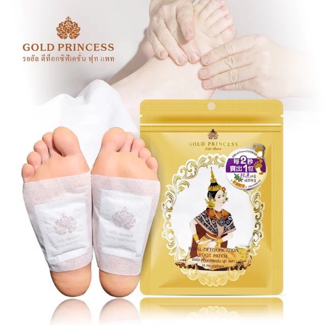Jual Gold Princess Royal Detox Foot Patch Koyo Kaki (10 patch) | Shopee ...