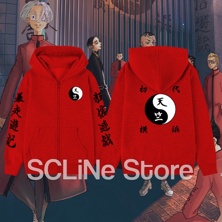 Jual JAKET ZIPPER ANAK GANG TENJIKU ANIME TOKYO REVENGERS MIKEY LOGO ...