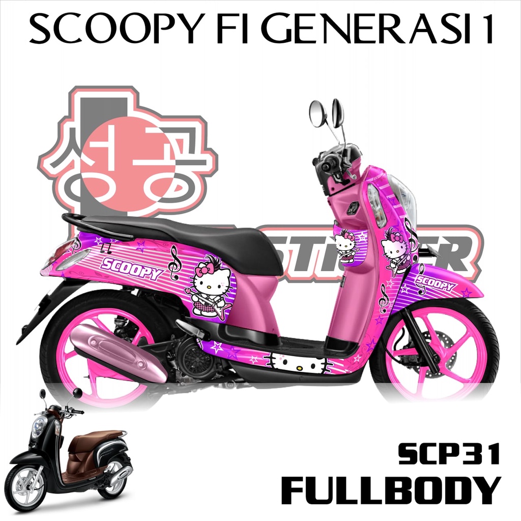 Jual STICKER PREMIUM MAXDECAL SCP 31 DECAL STICKER SCOOPY FI 2013 2014 ...